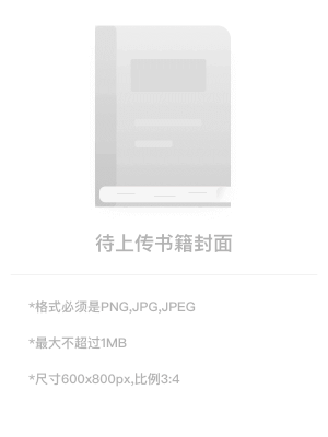 Tapon - A Book Tapon A New World